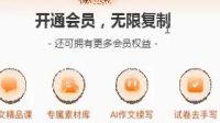 2022年4月23日PS雕刻效果的制作