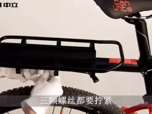 ...快拆式山地车货架 铝合金自行车尾架 可载人后座配件装备安装视频