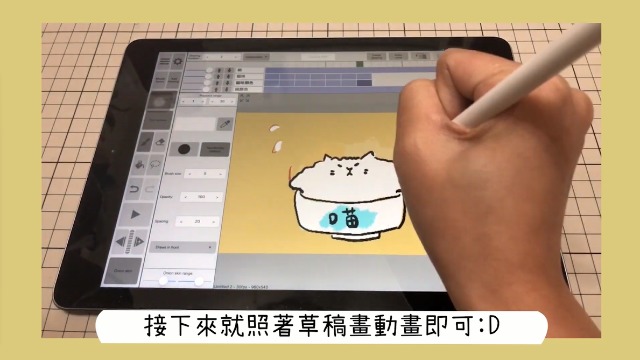 今日份福利!看完你也可以制作动画啦!这等技能必须get!