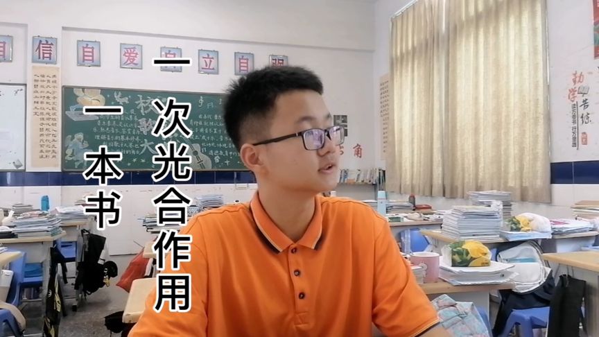 读书宣传:每一次读书,都是身心的光合作用