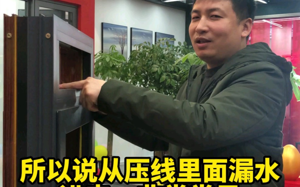 这个情况是比较常见的门窗漏水问题了!#宁乡富轩门窗