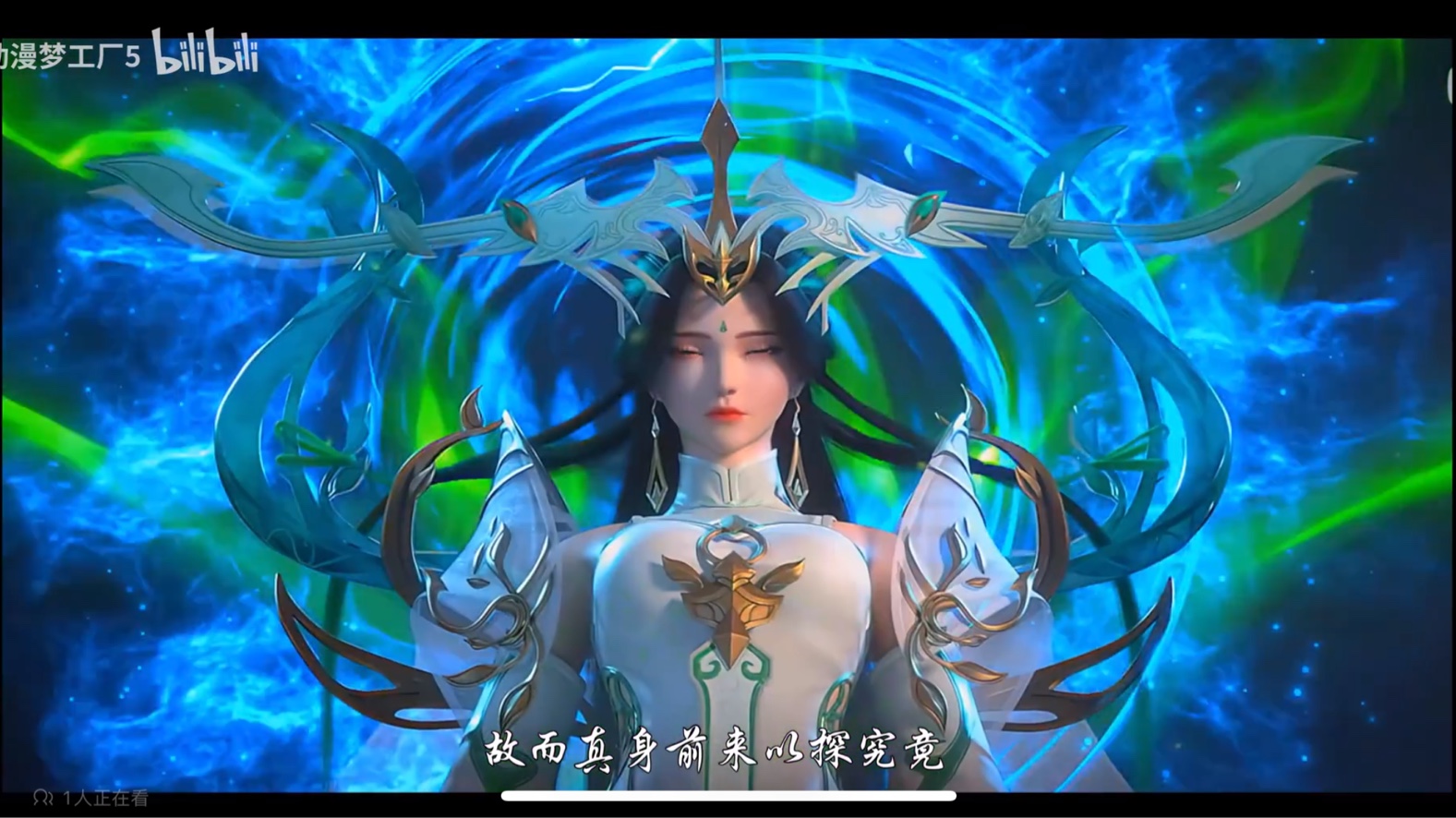 盘点完美世界柳神出场名场面