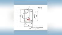 《数控编程系列讲座》第十讲:内孔加工(风逍) YY:467087_标清