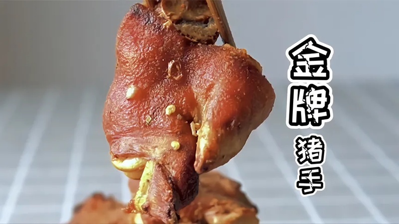 大厨用6分钟教你做“金牌脆皮猪手”，出锅外脆肉嫩，香气扑鼻