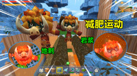 ...小表妹和忆涵的故事 第285集 百倍生存!表妹被陌生人绑架,忆涵光顾...