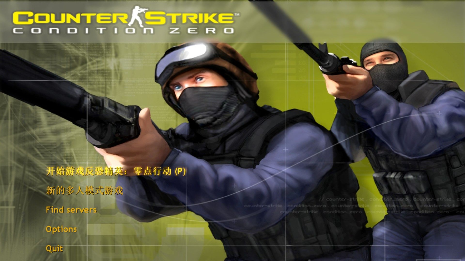 【cs零点行动】(禁投掷、五人)专家难度