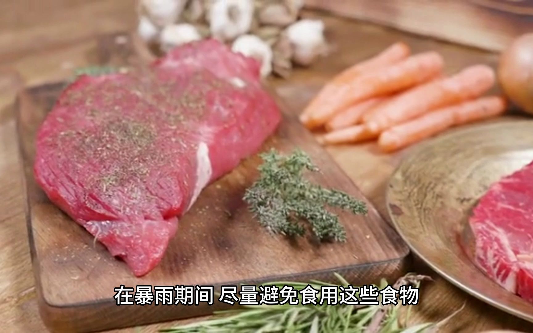 聚师网防护讯:遭暴雨如何做好防护措施?