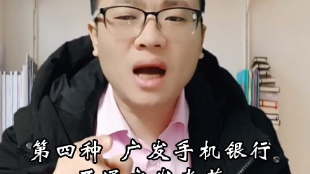 广发信用卡解除限制的8种方法,你都试过了嘛