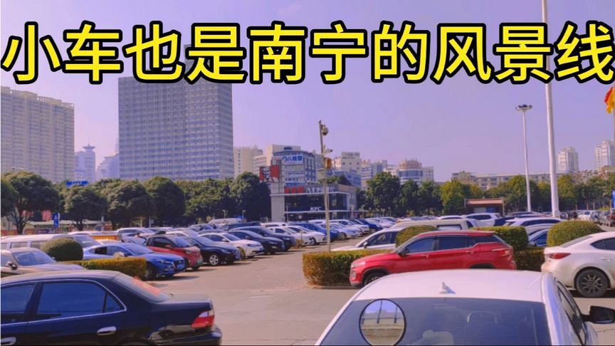 广西南宁不光电动车多共享单车多,小车更不用说了广场摆满