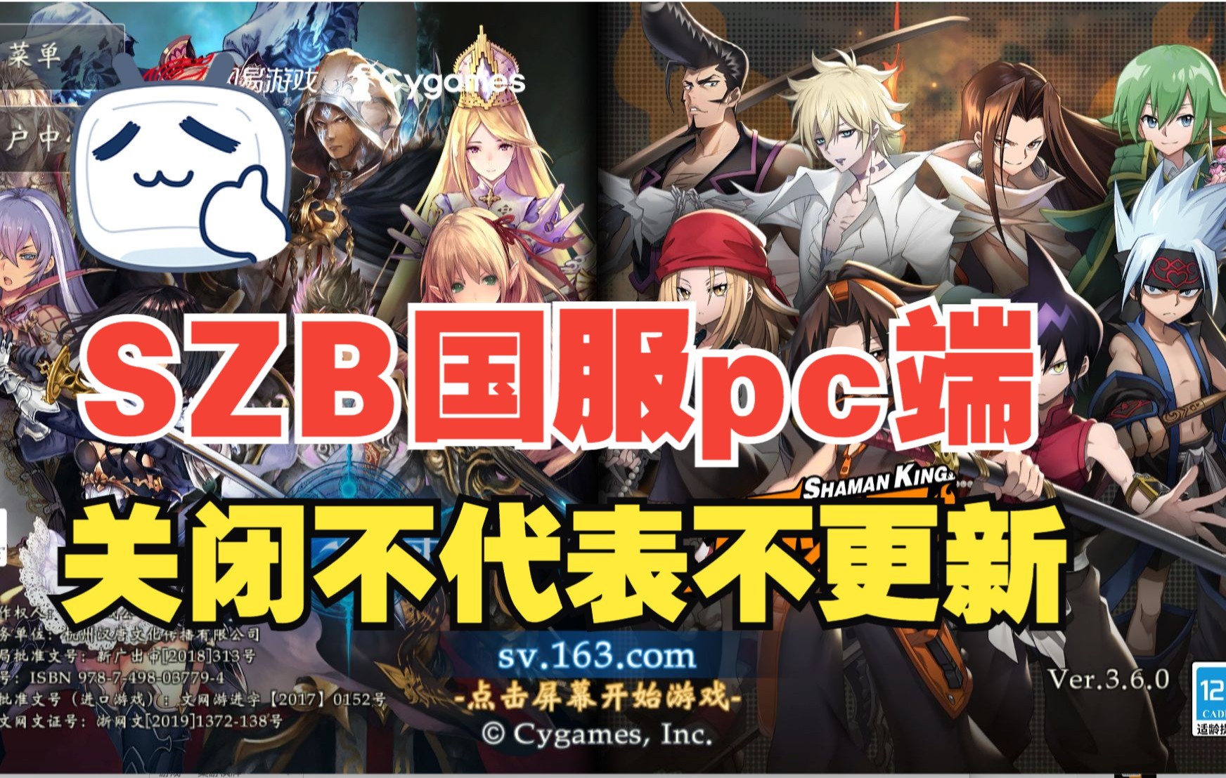 影之诗《桌面模拟器》还在更新中