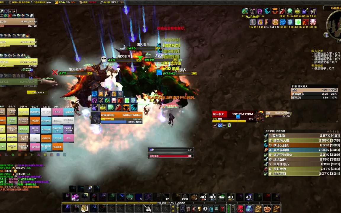 魔兽怀旧服MC手残喵德的日常