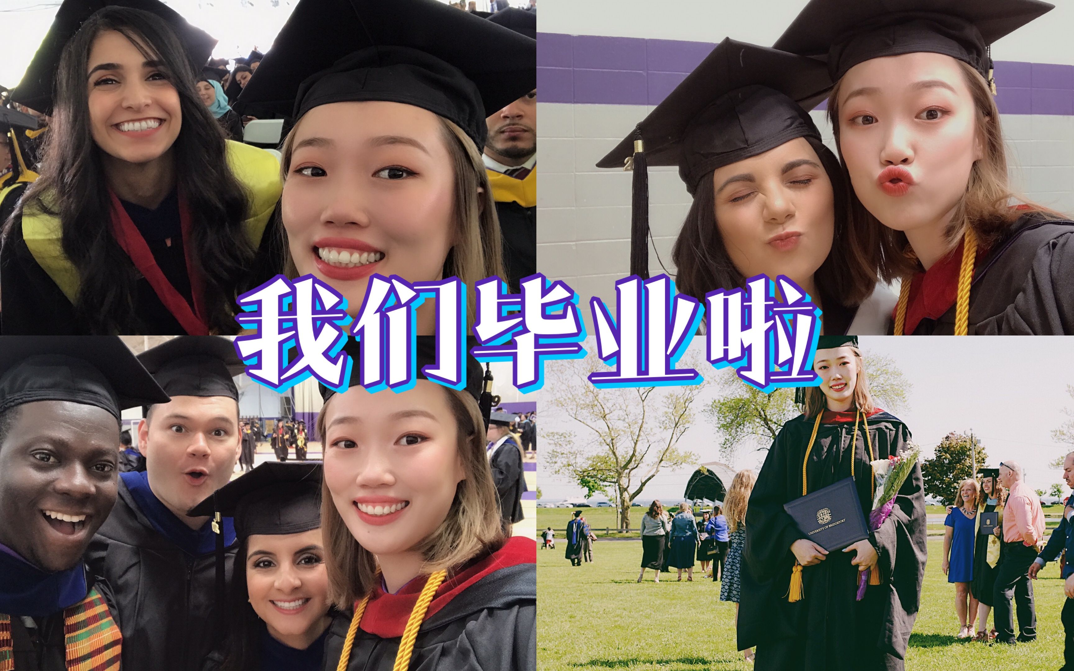 美国大学研究生毕业典礼全记录!我们的毕业典礼竟然办在草地上?