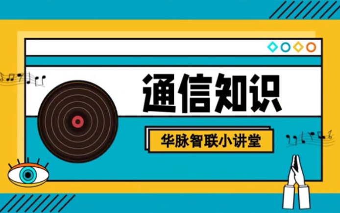 融合通信调度能力介绍
