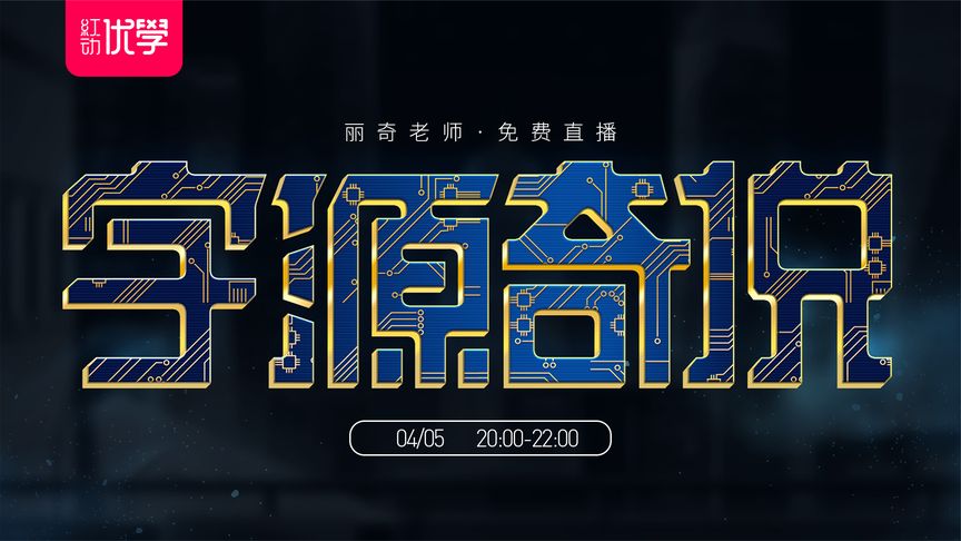 【平面设计进阶教程】新手入门必学的字体设计教程-造字秘籍