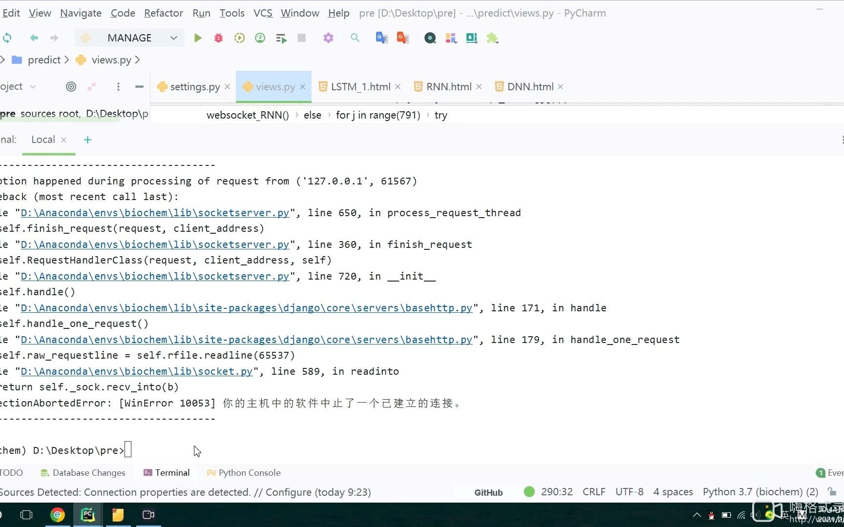 计算机毕业设计之Python+基于深度学习模型的预测系统