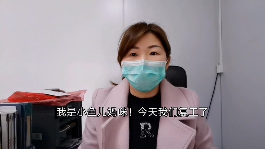 厂里第一天开工,听老板娘说说开工需要哪些手续?让大家少走弯路