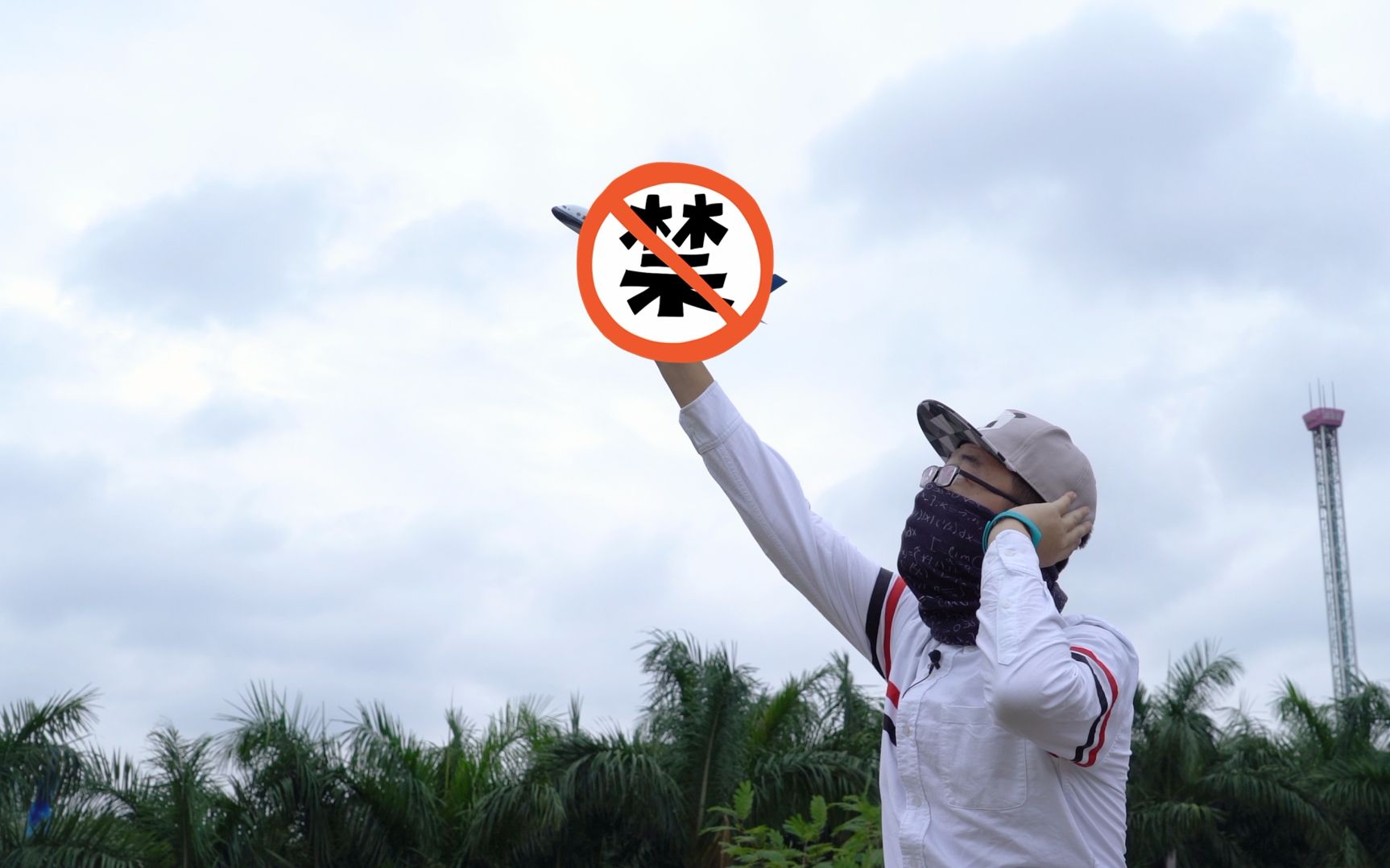 创意“打飞机”教程,火爆抖音的视频原来是这样拍的