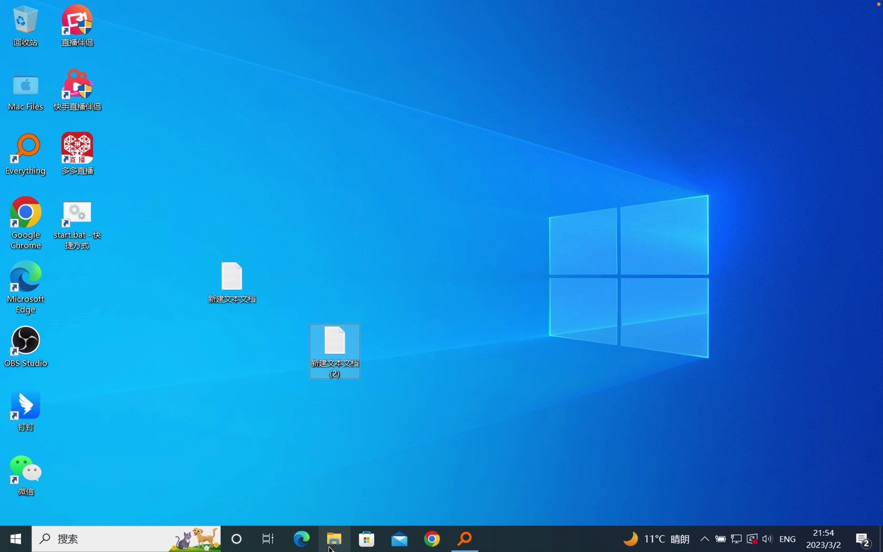 Windows系统如何显示文件名后缀