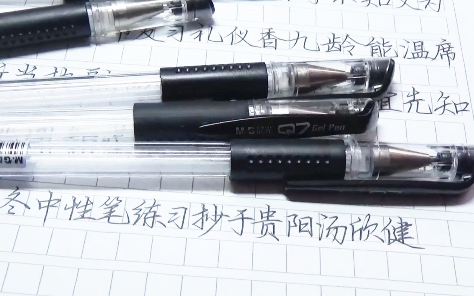 【手写】练字一年,我用掉了多少支笔?笔锋练出来,用什么笔都不怕!