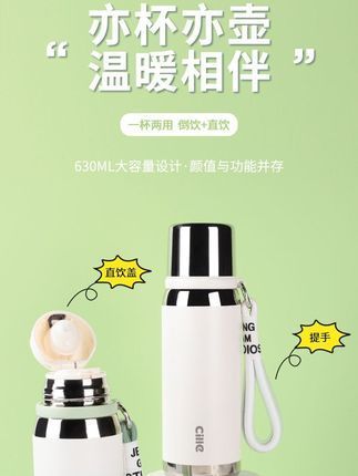 希乐保温杯 国货大品牌 316不锈钢保温内胆 用着也放心 这个价格也...