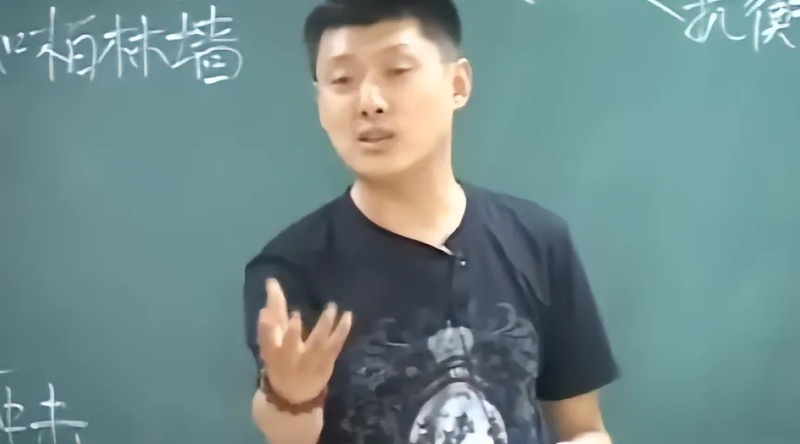 袁老师的历史课 课堂实录 (十二)
