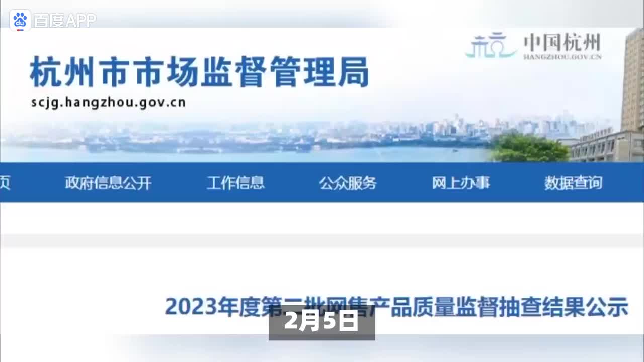 网售取暖器质量抽检,五成产品不合格,四季沐歌浴霸等上黑榜