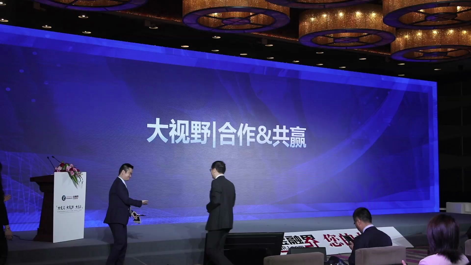 2020年中国经济的挑战和机遇