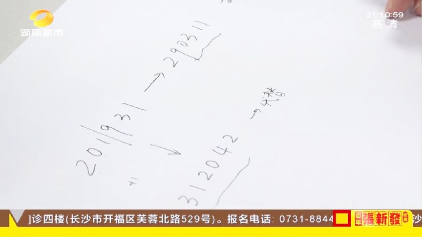 千万别图简单设置密码!安全性极低,这样设密码连你妈都破解不了