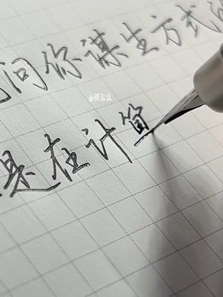 "一见面就问你谋生方式的人,本质上是在计算对你的尊重程度