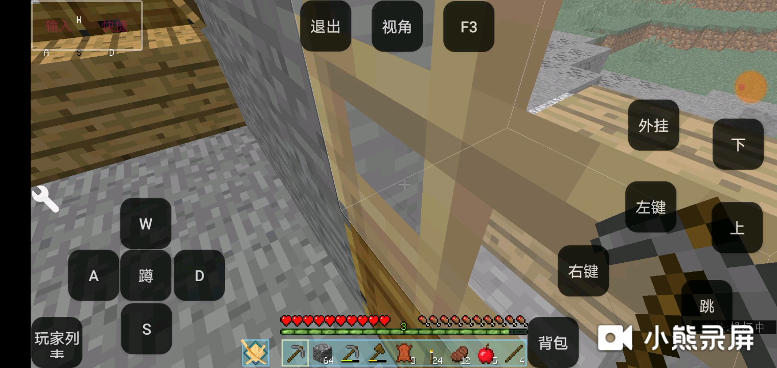 mcinabox启动器开挂。