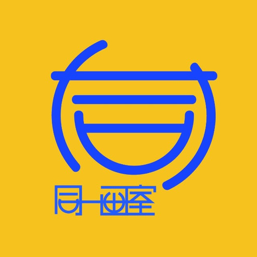 上海同一画室 