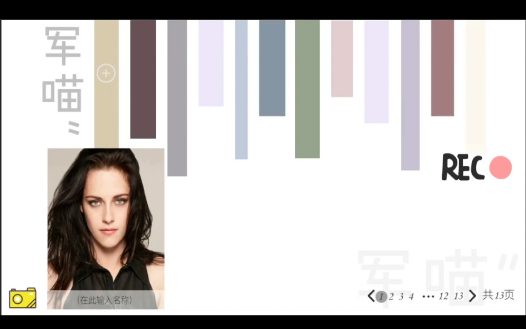 原来做网页这么麻烦 小白第一次用ps做的网站