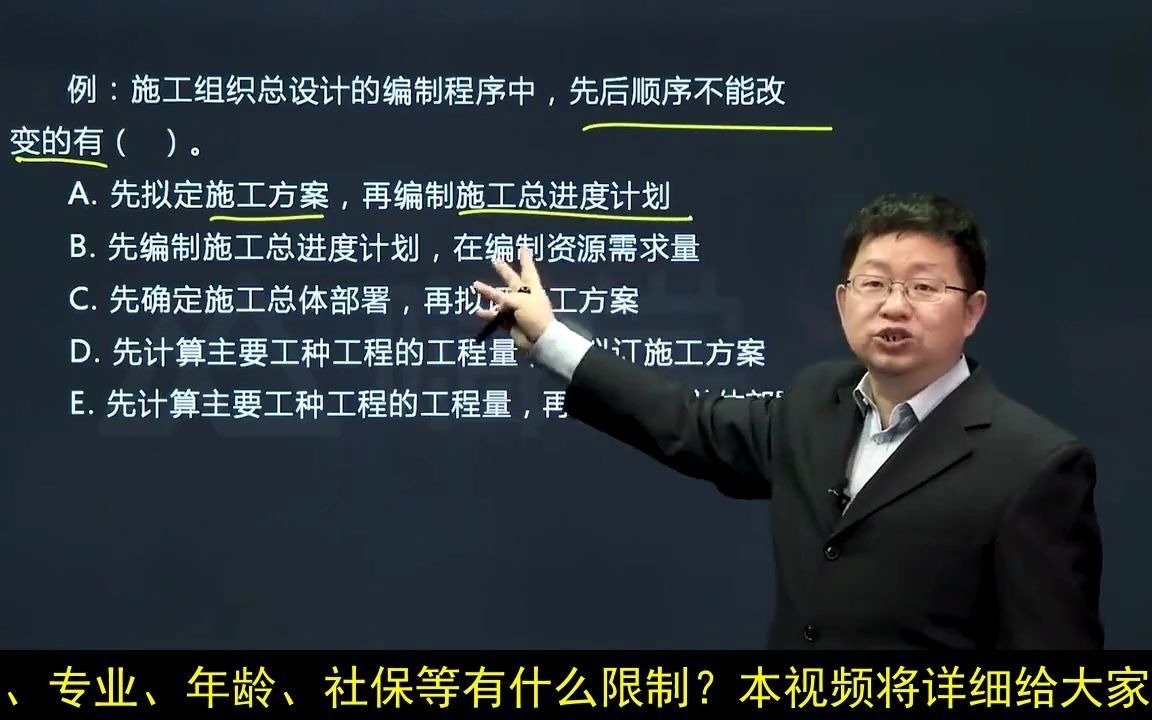 二级建造师报考条件非专业,2020四川二级建造师考试时间及报名时间