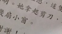儿子用白话咬文嚼字念课文,好好听!