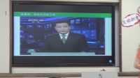 我也有责任(一等奖)-小学道德与法治优质课(2021年).mp4