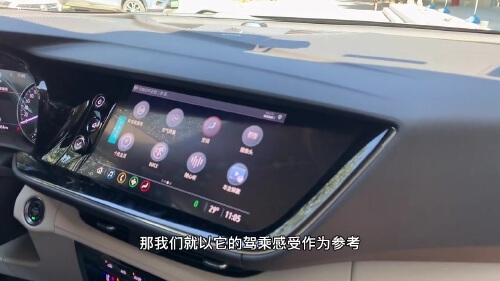 昂科威plus 动态试驾