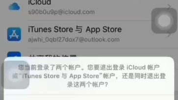 nba2k20手游苹果ios存档设置教程,nba2k20苹果手机下载无限金币科比...