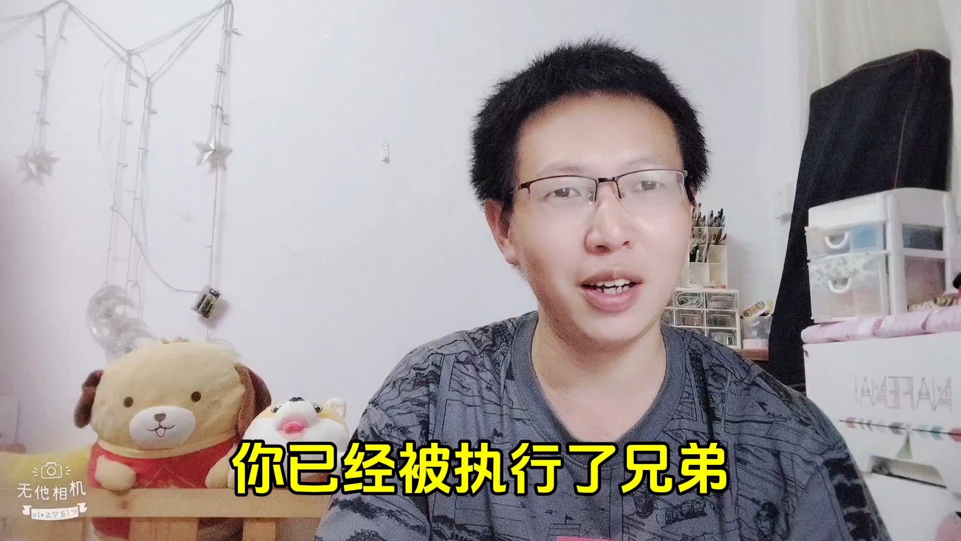 微信被冻结了,案号一个“执”字怎么解冻,还能解冻吗