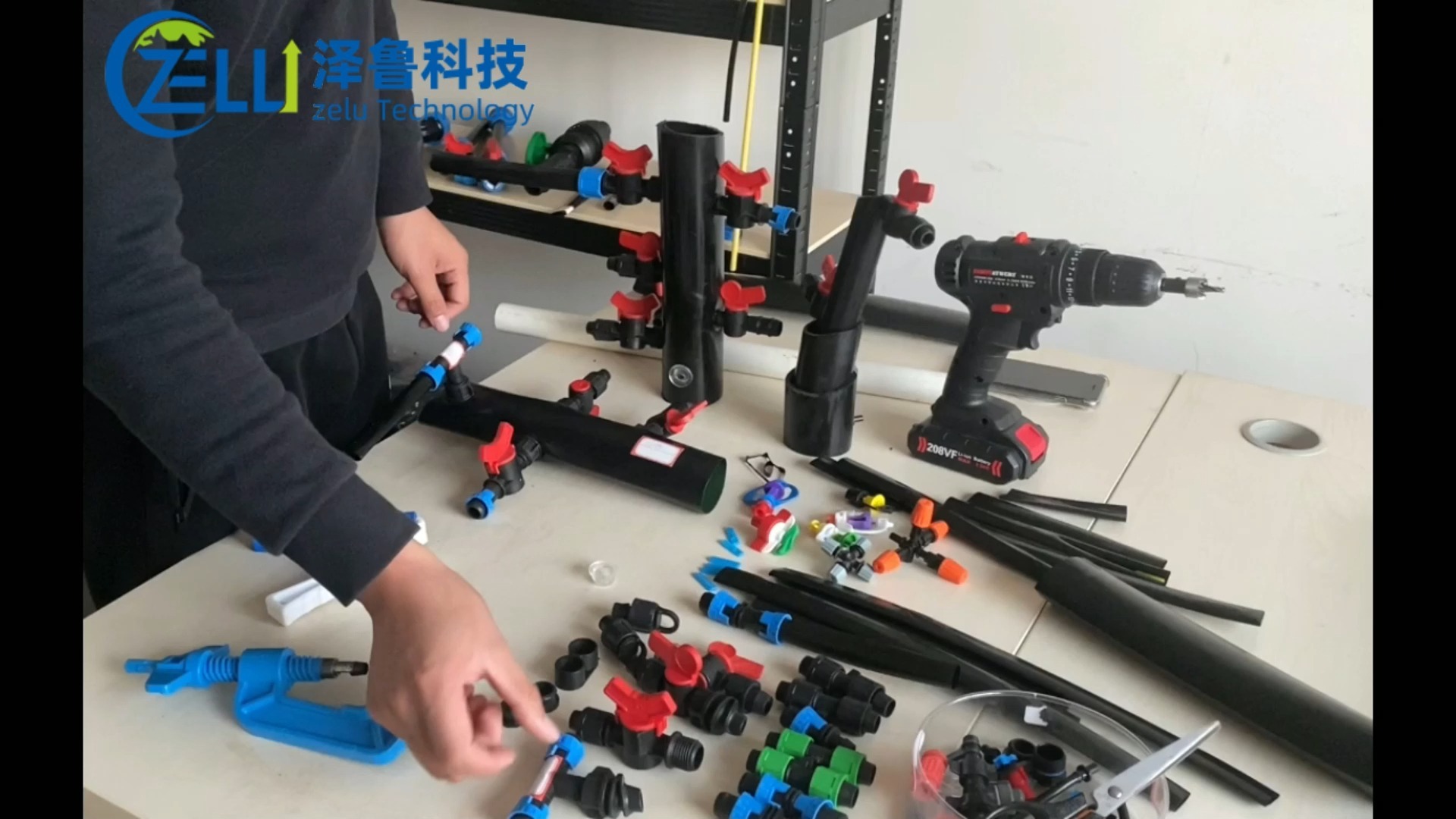 滴灌带与主管安装