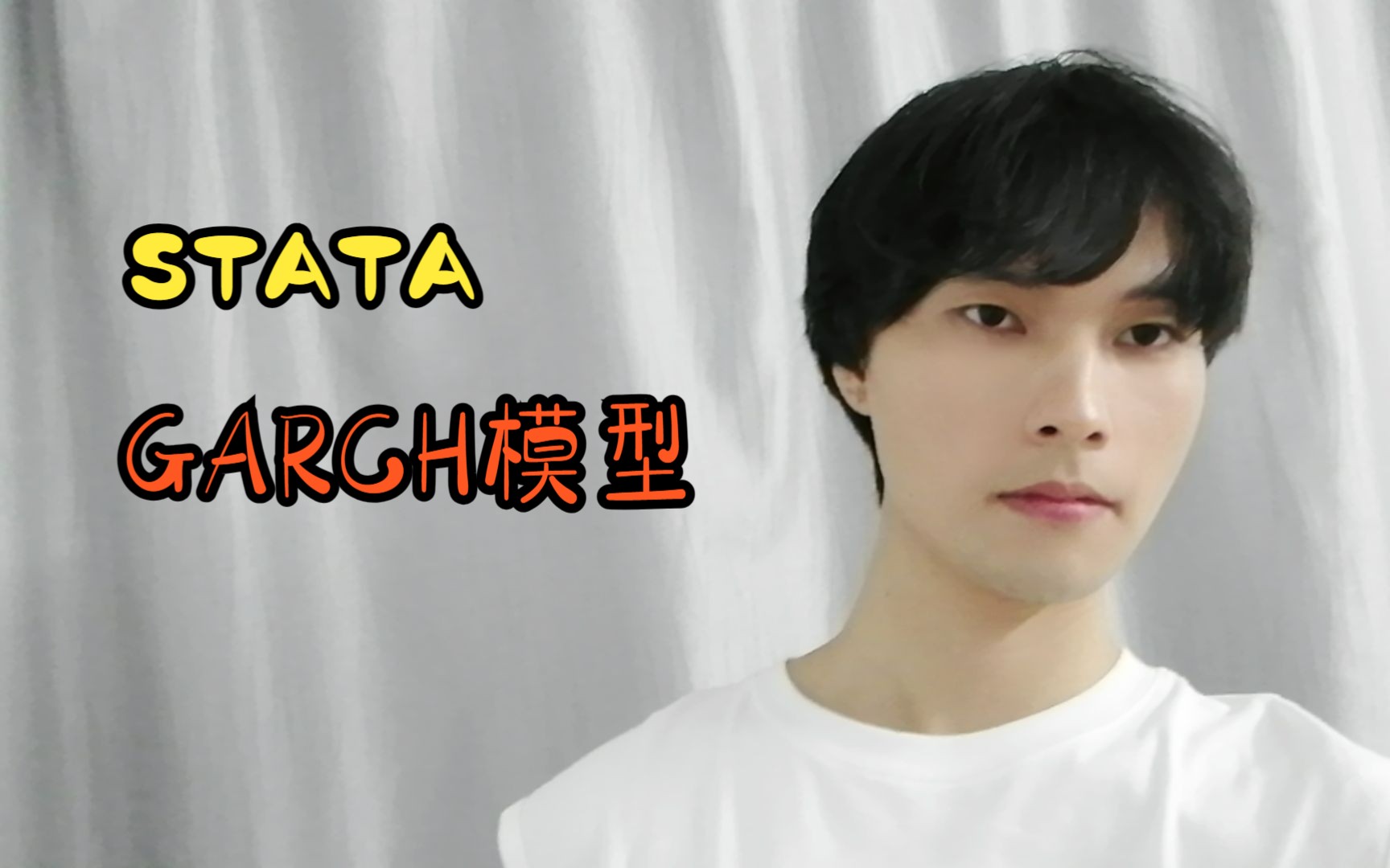 【时间序列】3.14:GARCH模型
