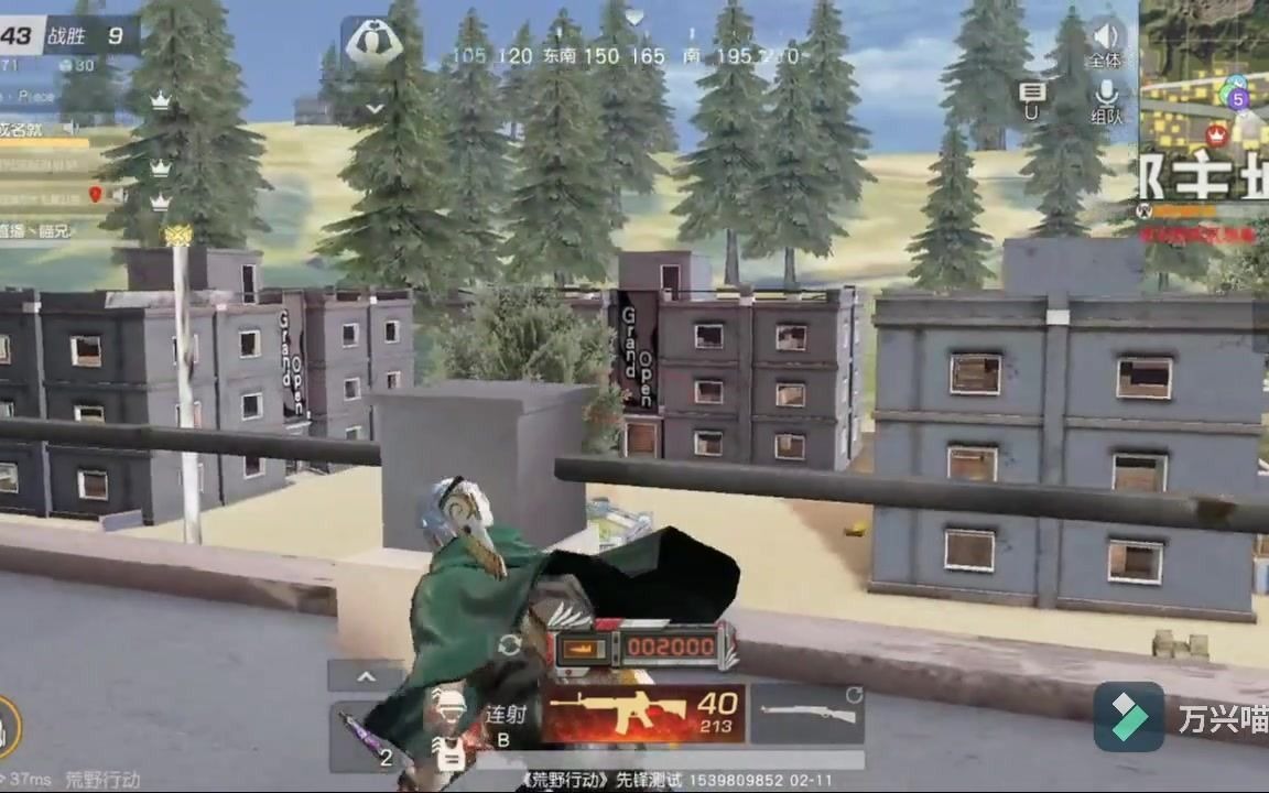 荒野行动:抵不过一个榴弹