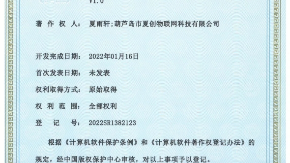 夏创Satri-模糊数学FCM聚类算法可视化执行软件软著登字第10336322...