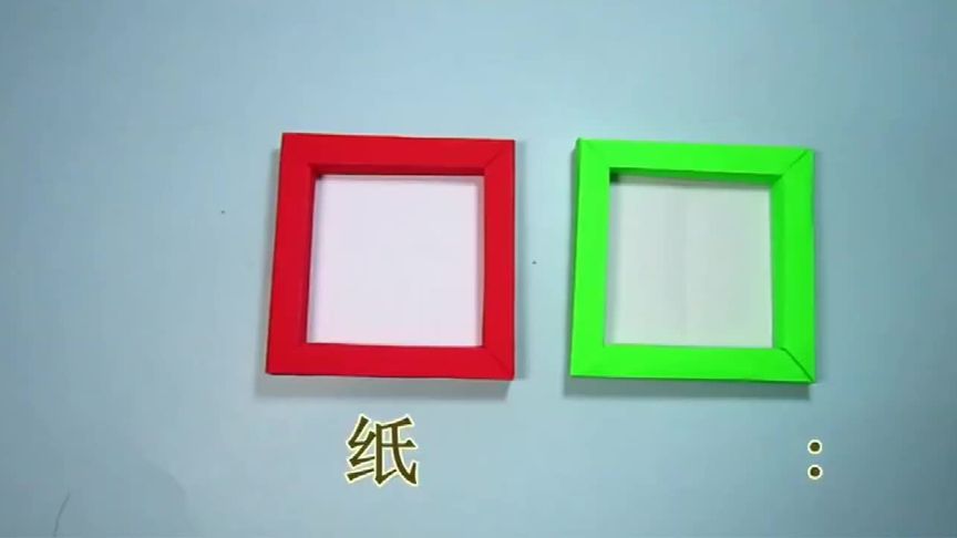 简单的手工折纸-相框的折法