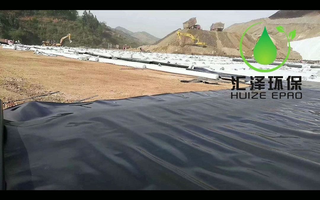 垃圾场防渗土工膜该如何铺设呢