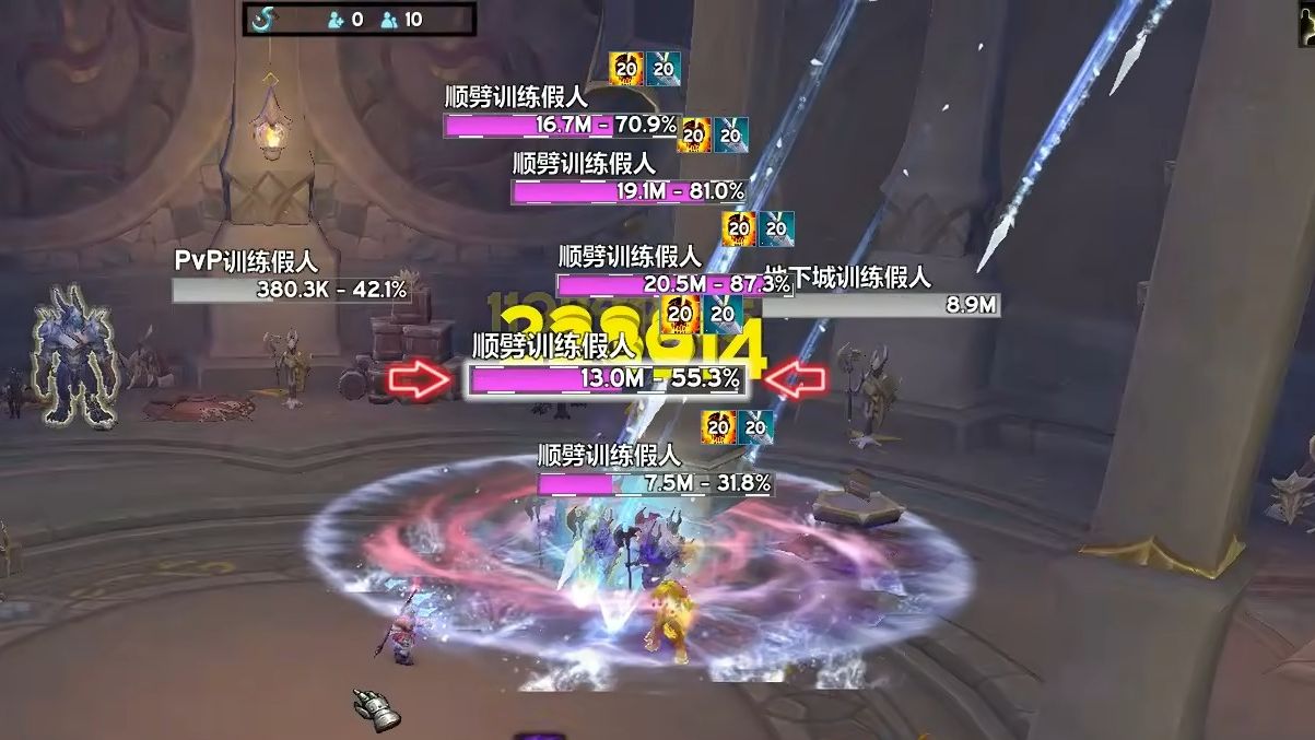 暗牧血条染色插件讲解(巨龙版本10.25)_哔哩哔哩bilibili_魔兽世界