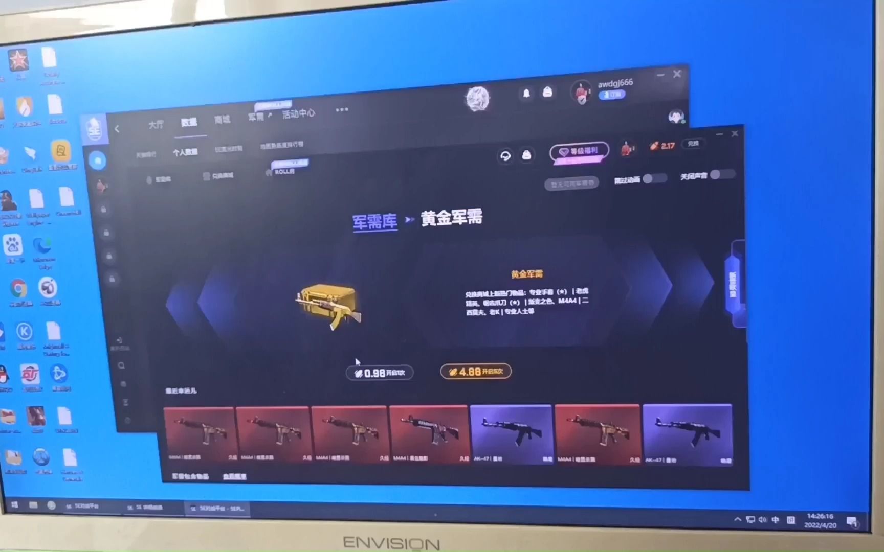 冲一波5e开箱(真dog都不开)