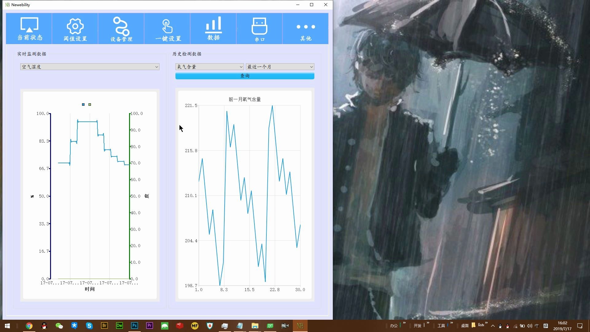 生产实习的沙雕作品