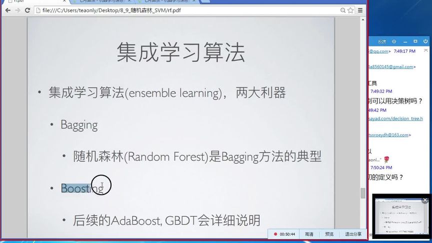 【人工智能入门】8.随机森林_6