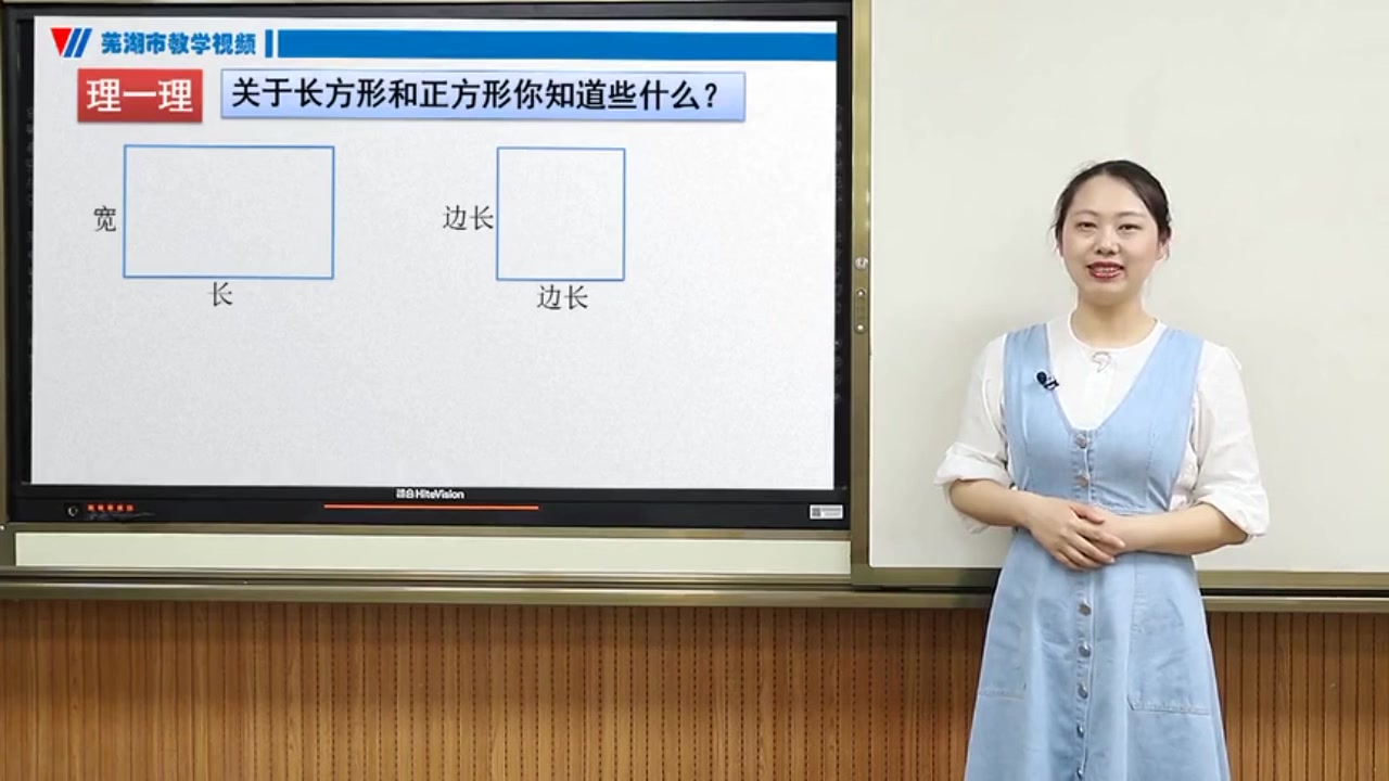 三年级数学下册 小学数学三年级下册数学 同步课堂 苏教版