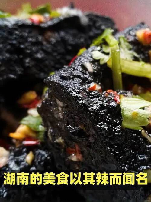 湖南十大特色美食,有麻有辣有甜,当地人吃不够外地人吃了不想走